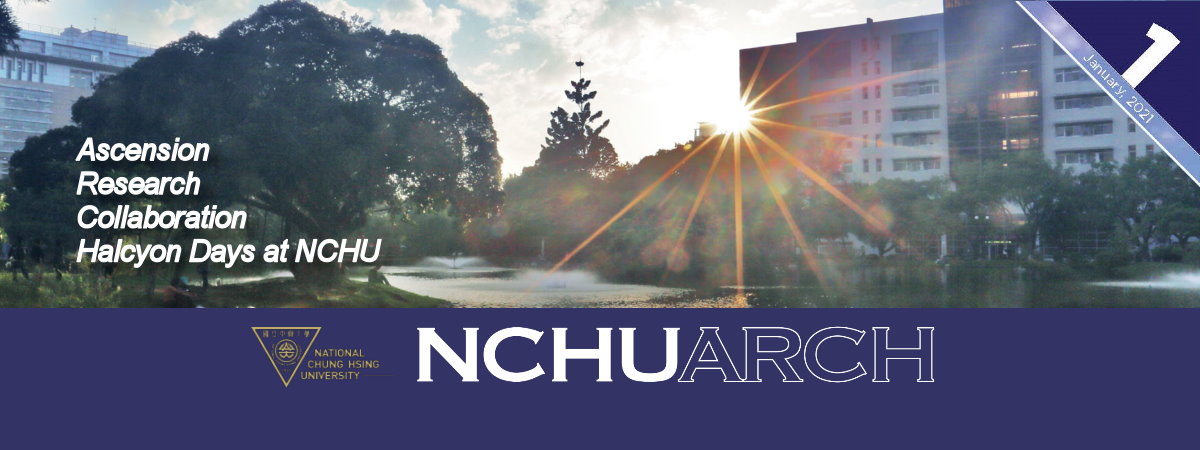 國際事務處, 國立中興大學